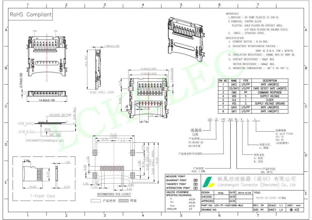 LCK-TF-102H1808-WLG technical document page