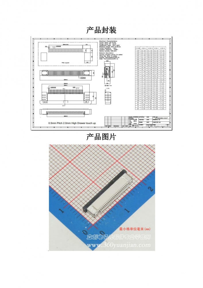 AFC07-S24ECC-00 technical document page 10