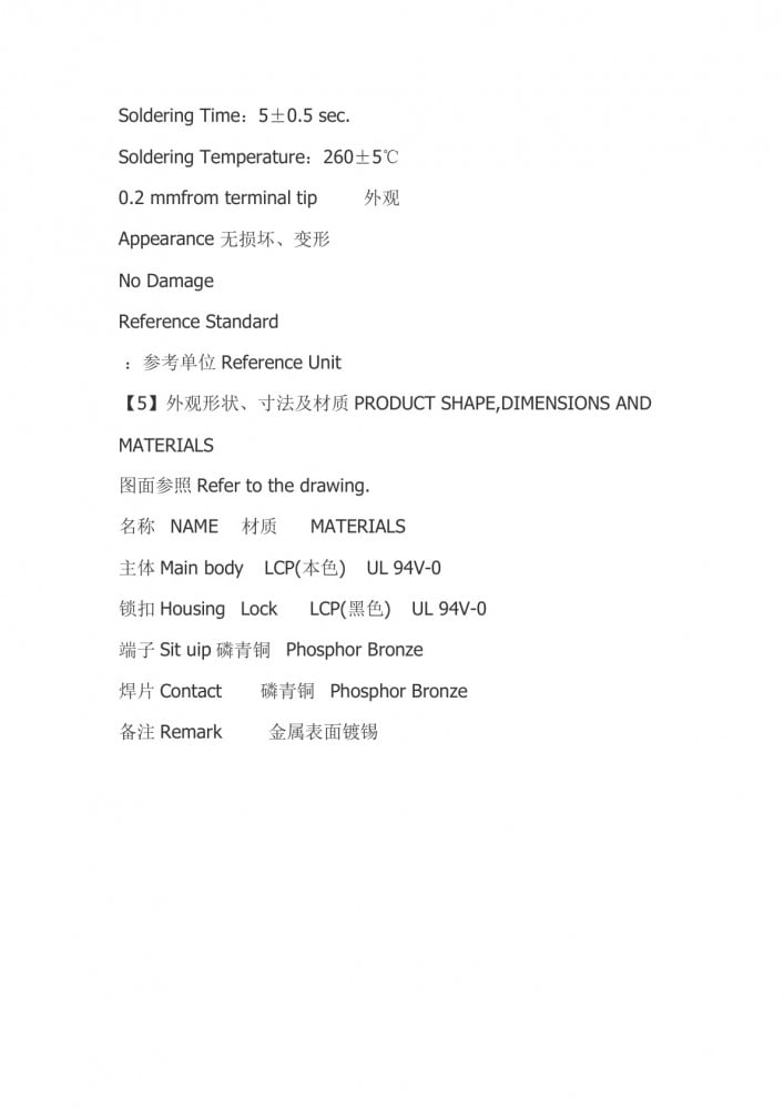 AFC07-S24ECC-00 technical document page 9