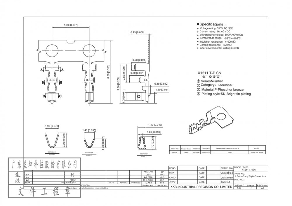 X1511T-PSN product drawing and specifications