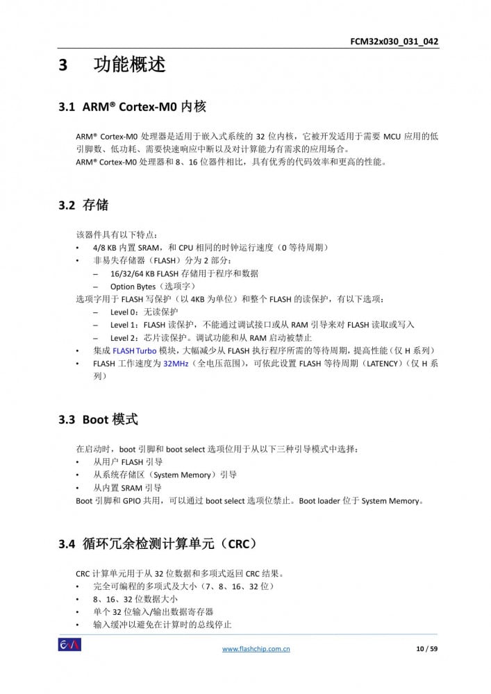 FCM32F030C8T6 datasheet page 10