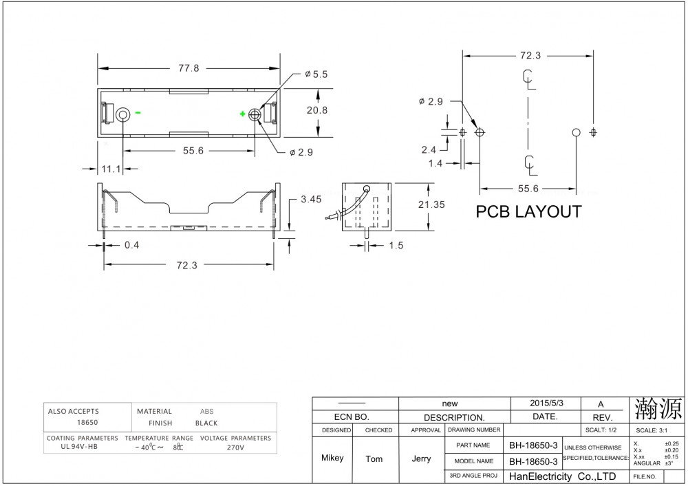 BH-18650-3 technical drawing