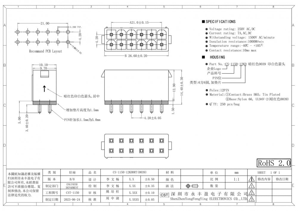 CST CS-1150-12KDDRT(0039) technical drawing