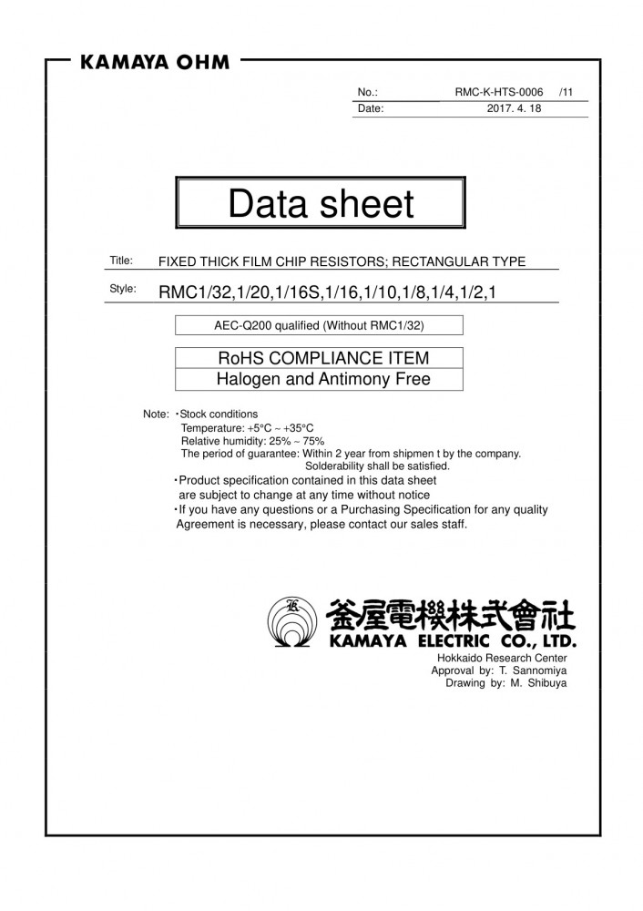 KAMAYA datasheet page 1