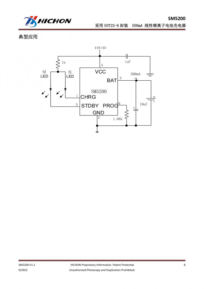 SM5200 datasheet page 8