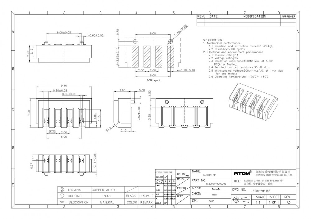 ATOM BA20004-A290202 technical drawing preview