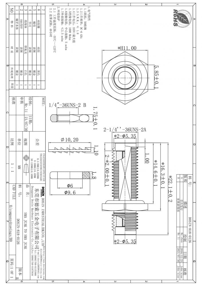 DOSIN-818-0126 technical drawing sheet