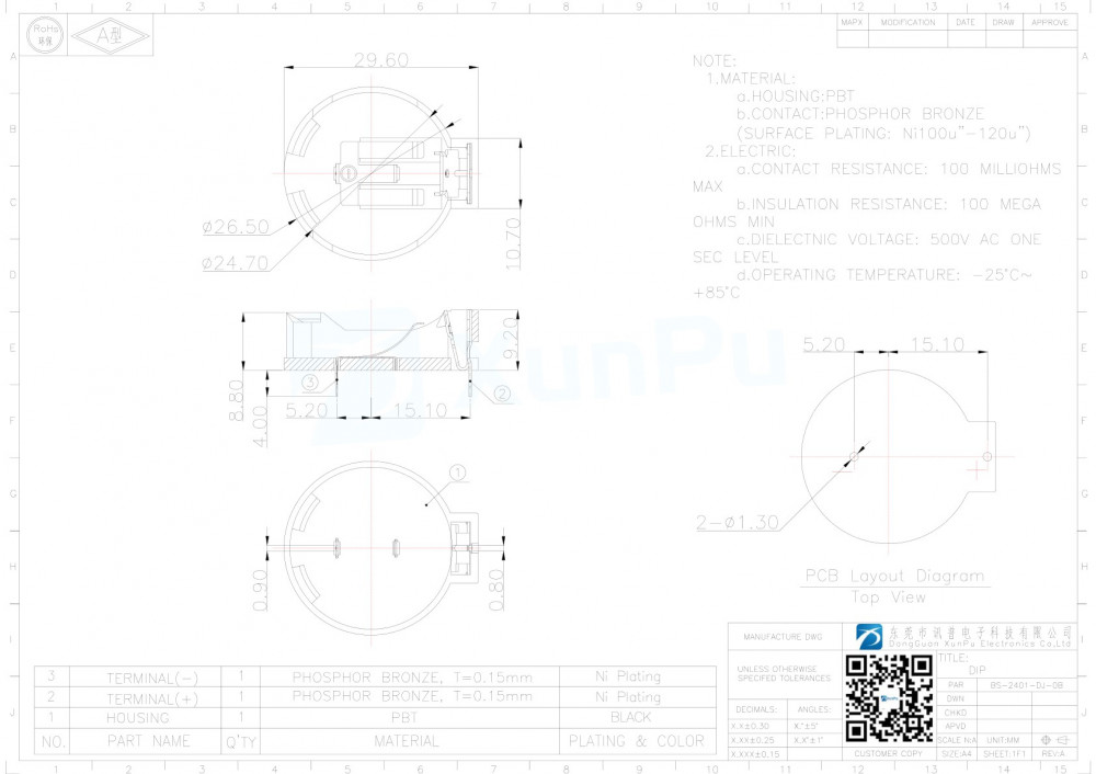 BS-2401-DJ-0B technical document page 1