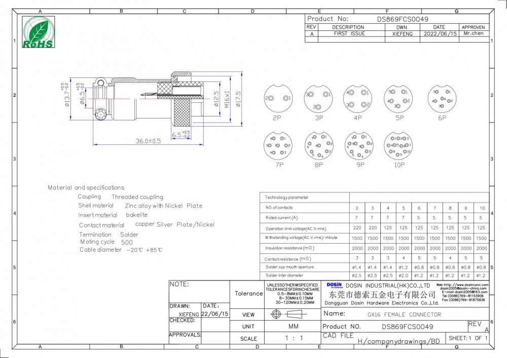 DS869FCS0049-7 product drawing