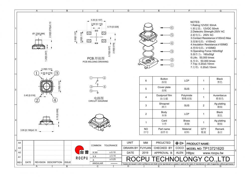 TP13721620 technical drawing page 1