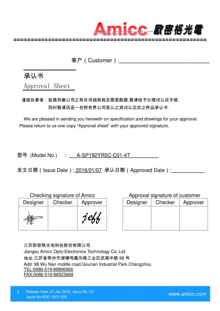 A-SP192YR5C-C01-4T document page 1