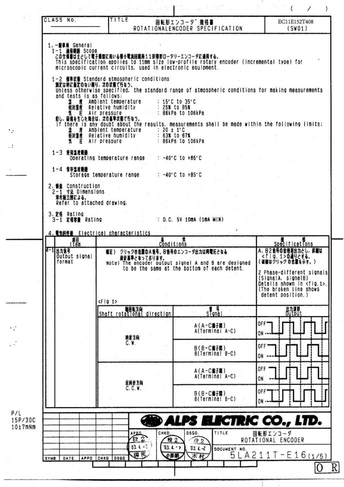 EC11E152T408 specification page 1