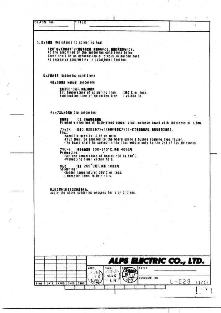 EC11E152T408 specification page 7