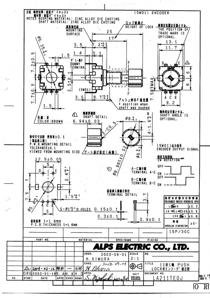 EC11E152T408 specification page 8
