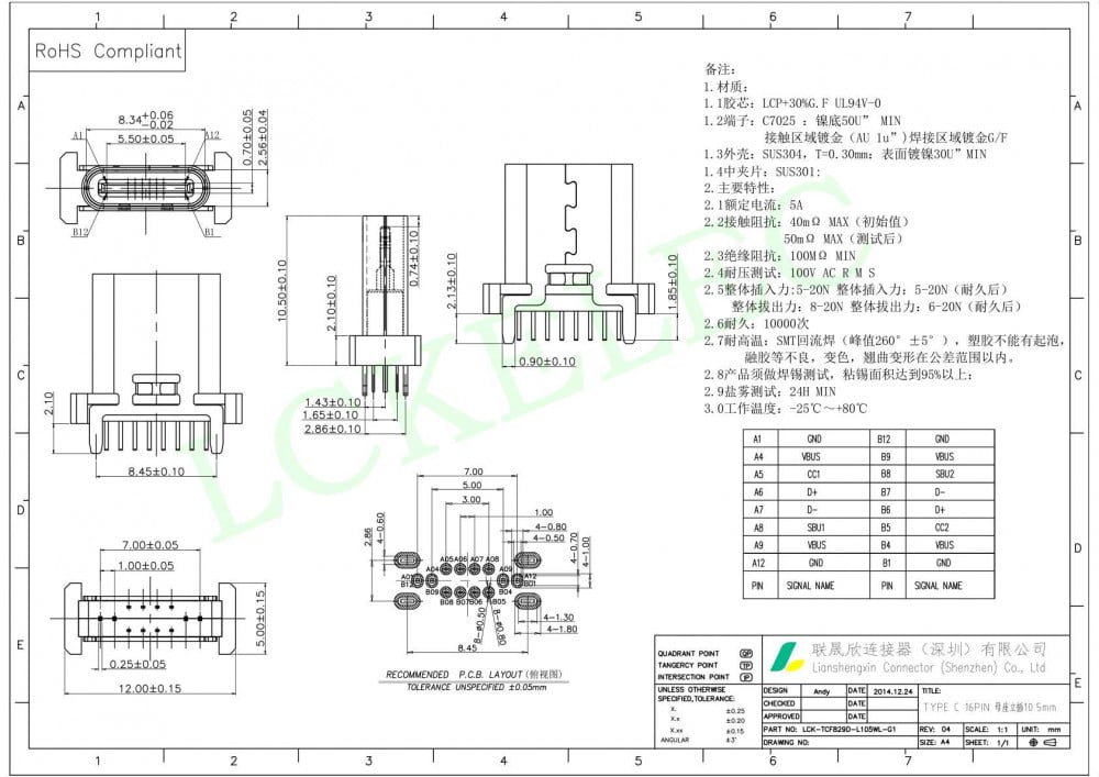 LCK-TCF829D-L93WL-G1 drawing page 3