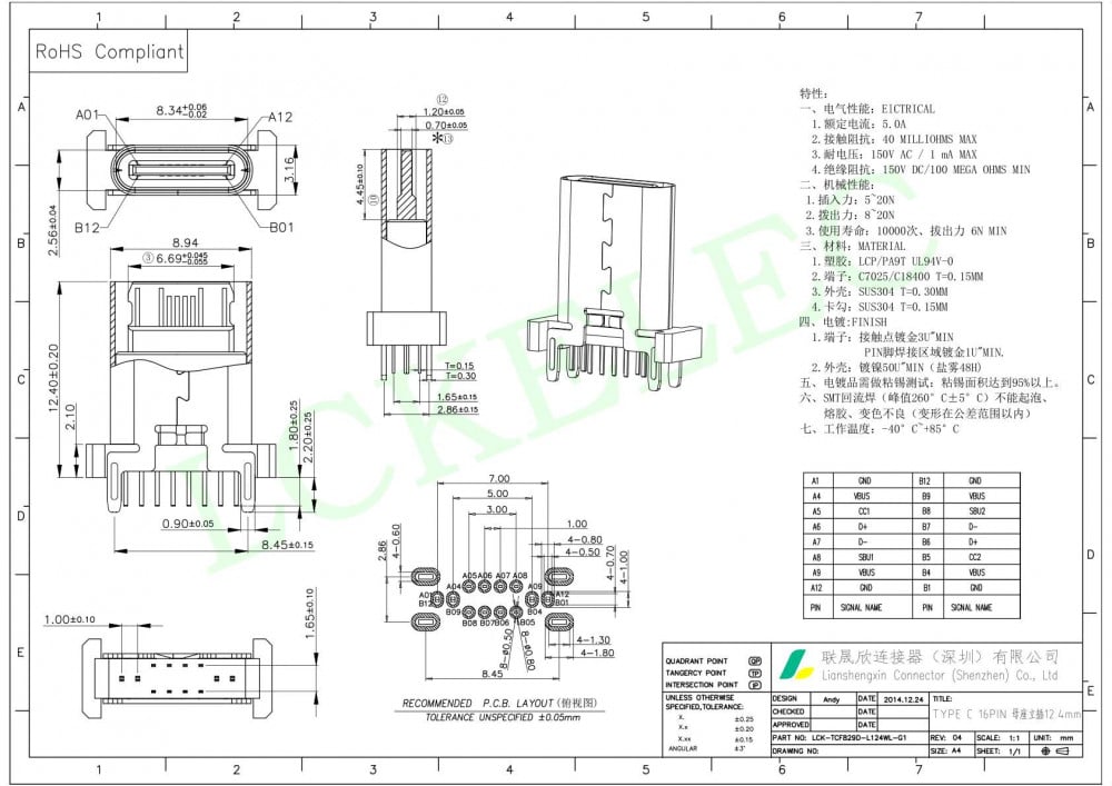 LCK-TCF829D-L93WL-G1 drawing page 5