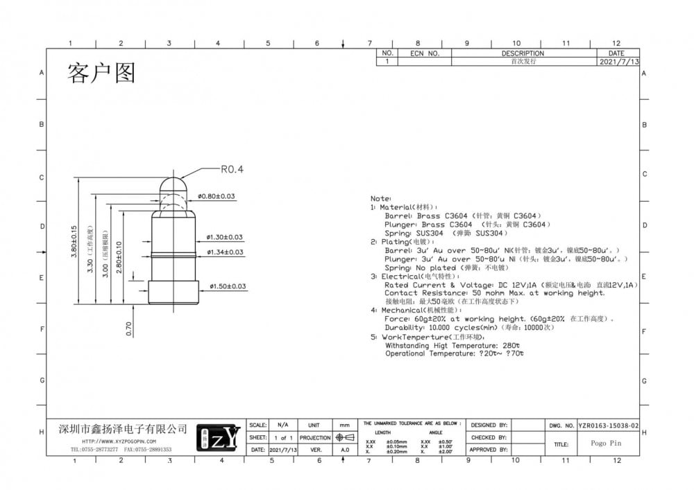 YZR0163-15038-02 specification document page 3