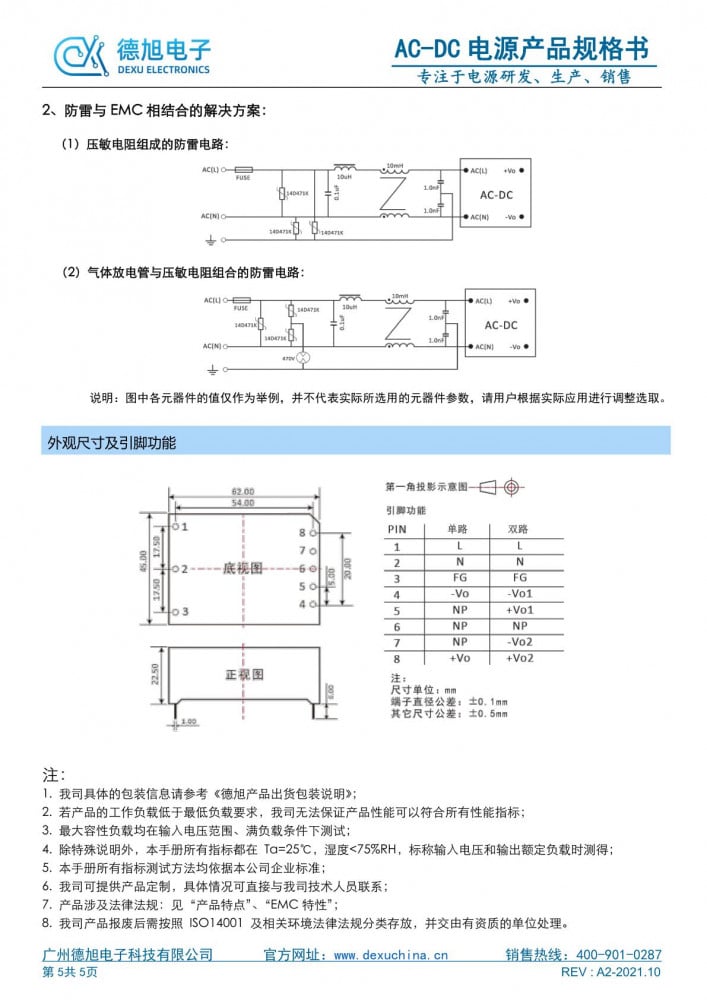 LHE15-20D0524-02 datasheet page 5