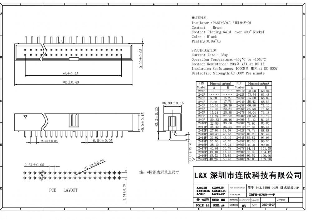 XDFH-0259-2x20P technical drawing