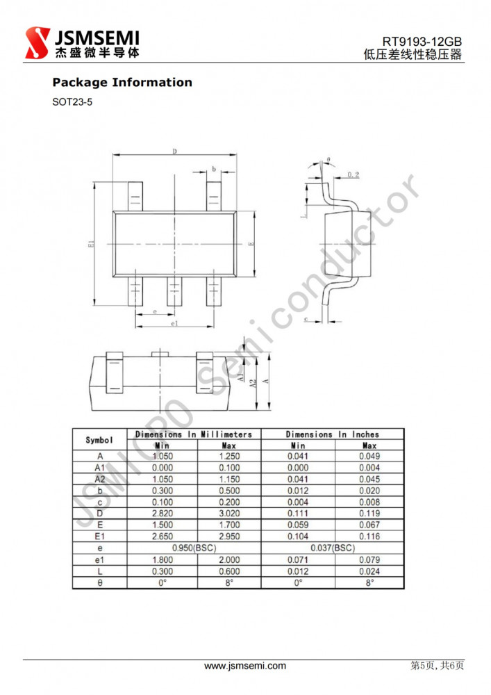 RT9193 datasheet page 5