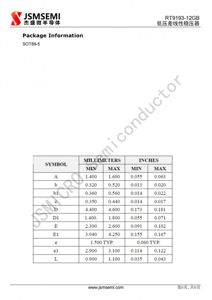 RT9193 datasheet page 6