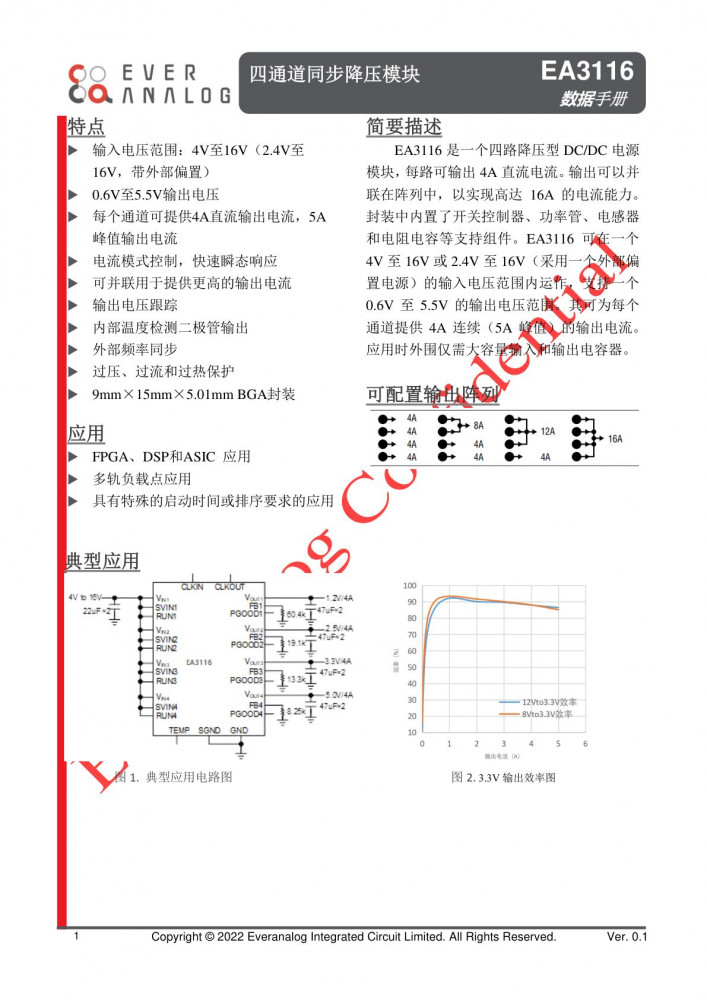 EA3116 technical document page 1