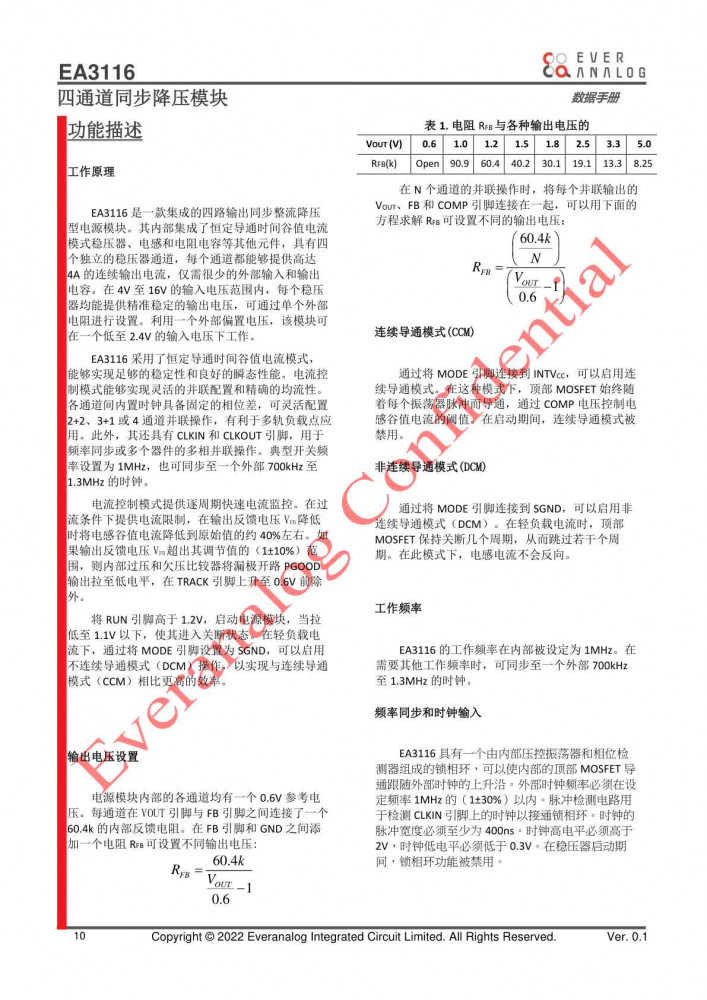 EA3116 technical document page 10