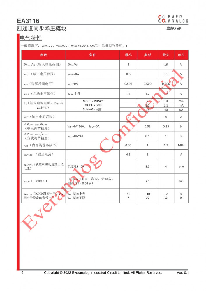 EA3116 technical document page 6
