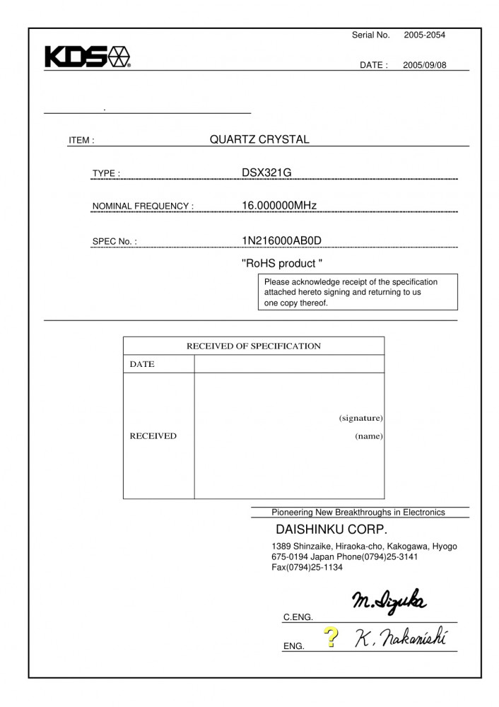 KDS DSX321G specification page 1
