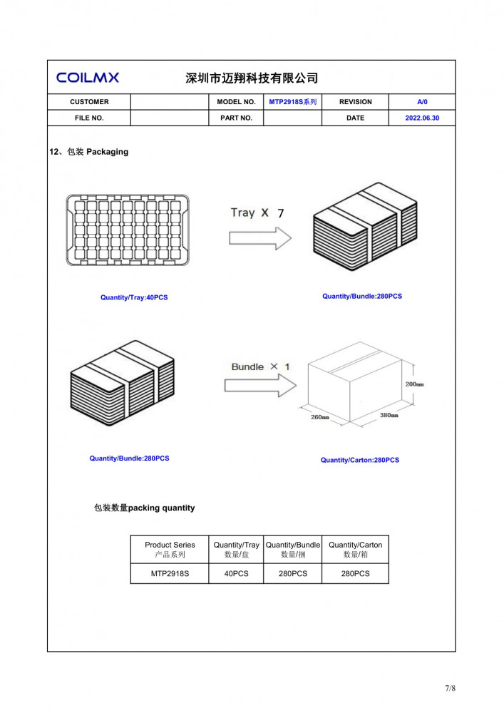 MTP2918S-100M specification page 7