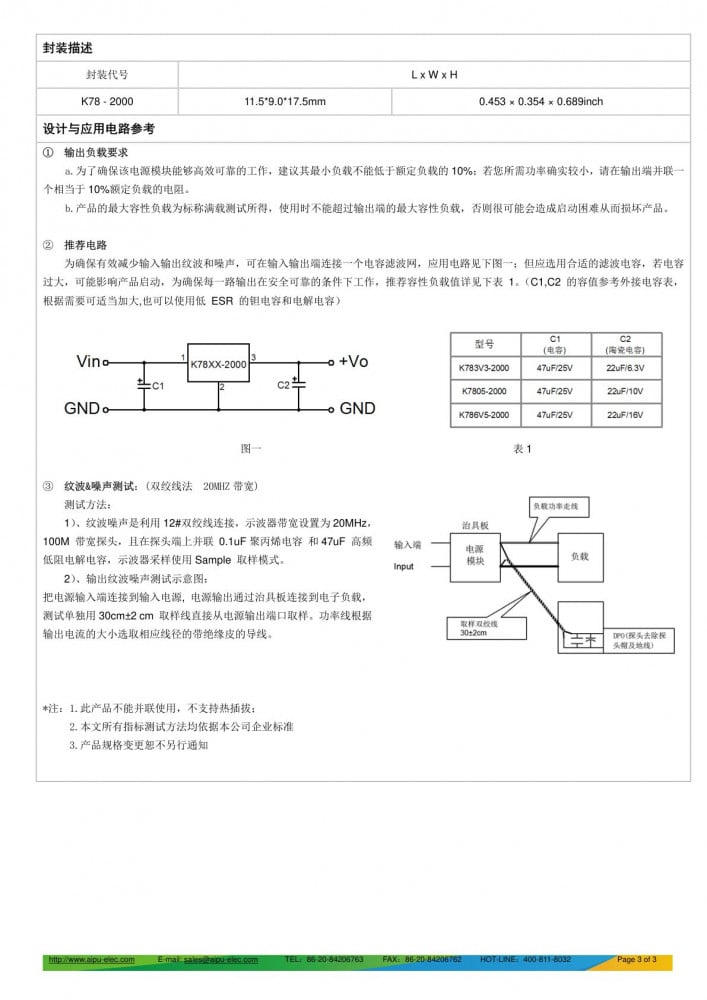 K7805-2000 datasheet page 3
