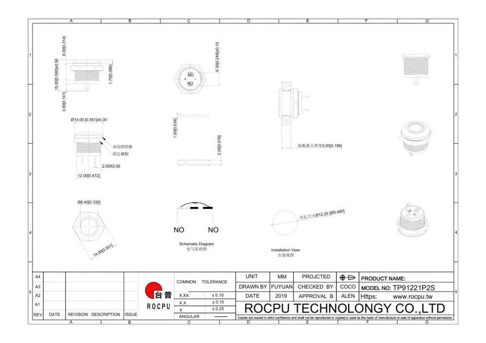 TP91221P2S technical drawing page 1