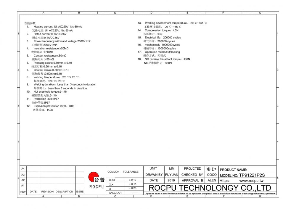 TP91221P2S technical drawing page 2