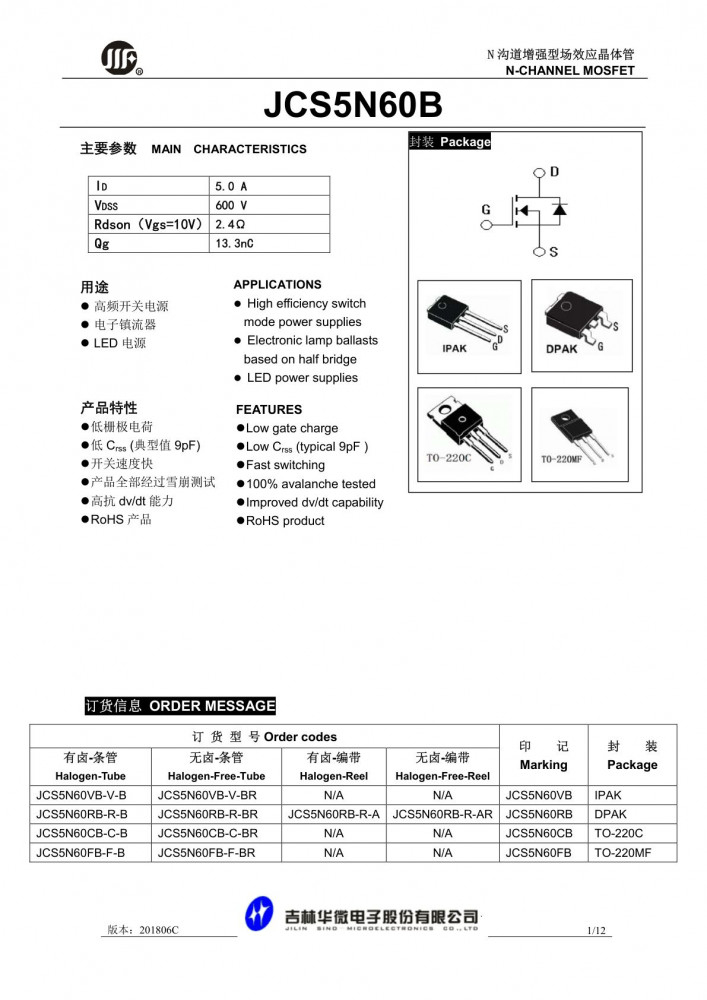 JCS5N60FB datasheet page 1