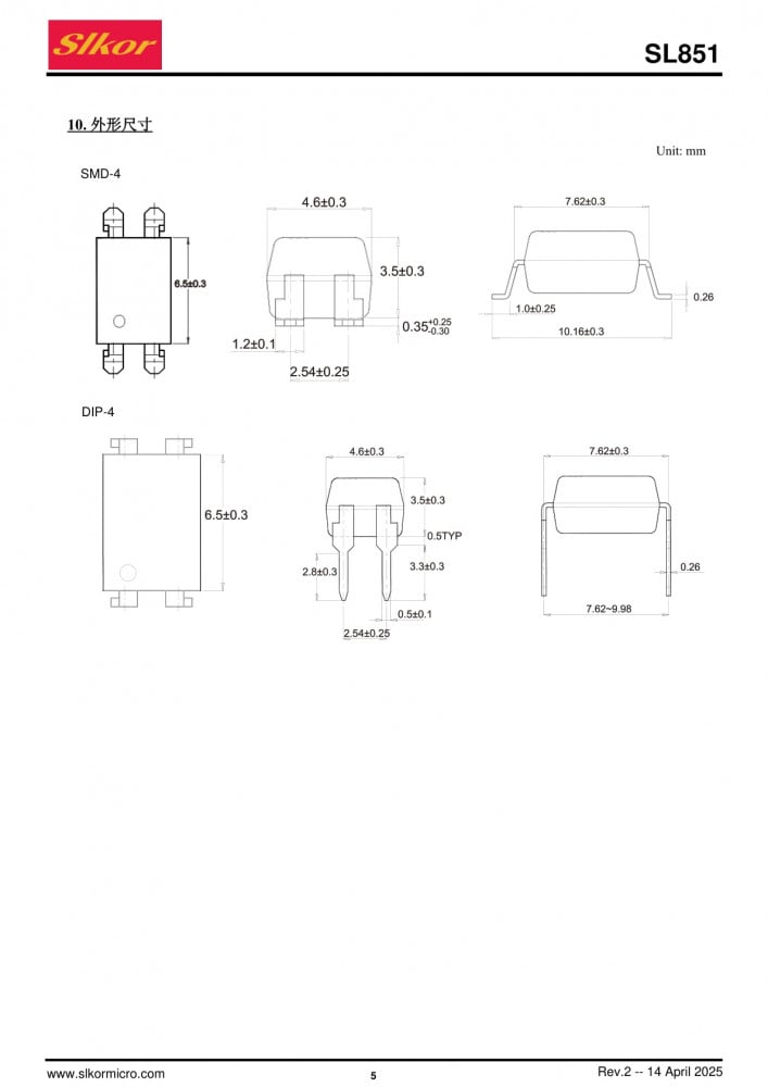 SL851D datasheet page 5