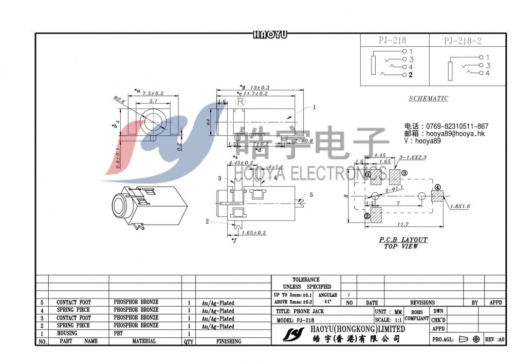 HOOYA PJ-218 phone jack technical drawing