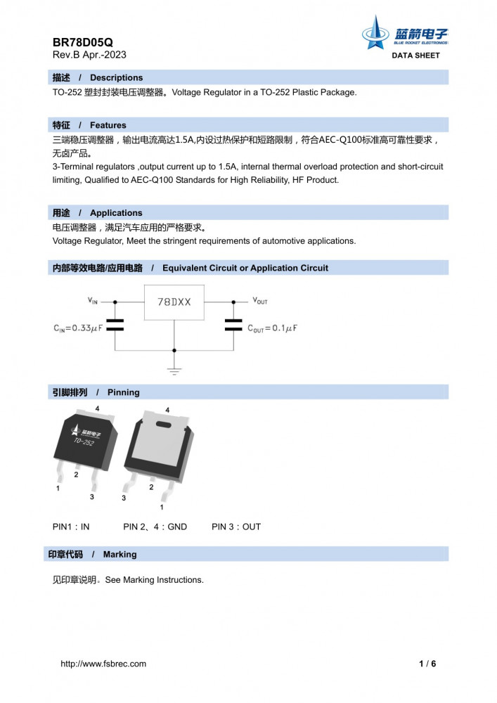 BR78D05Q datasheet page 1
