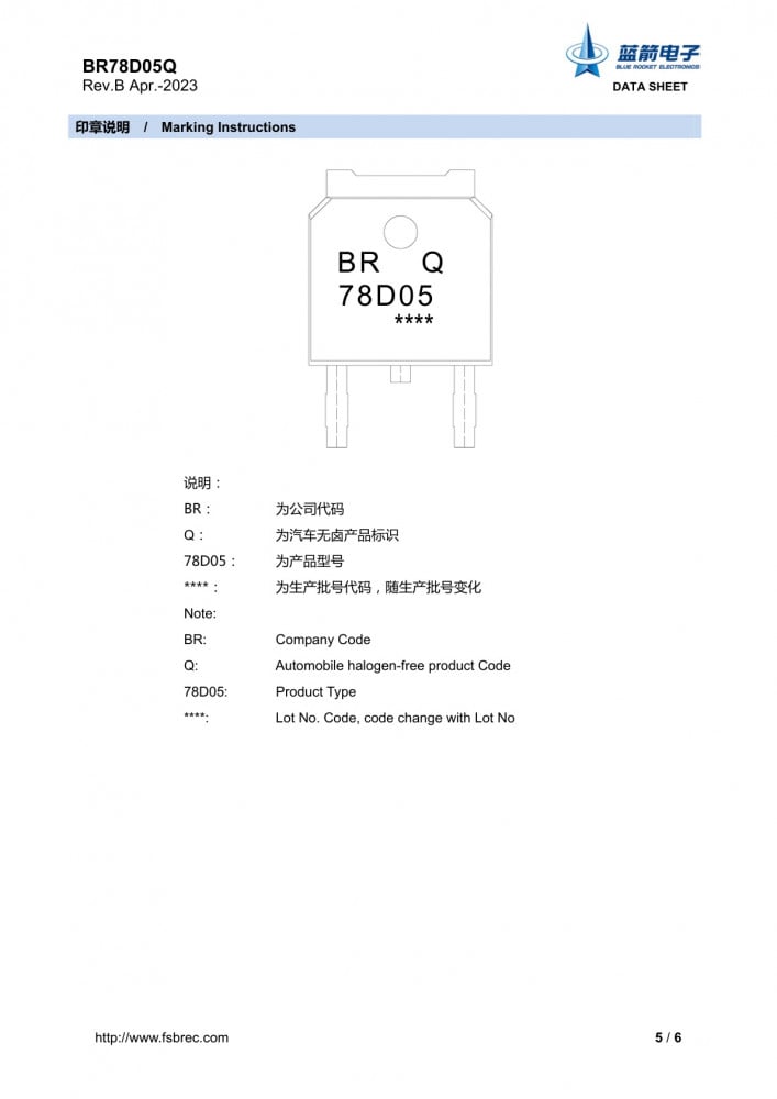 BR78D05Q datasheet page 5