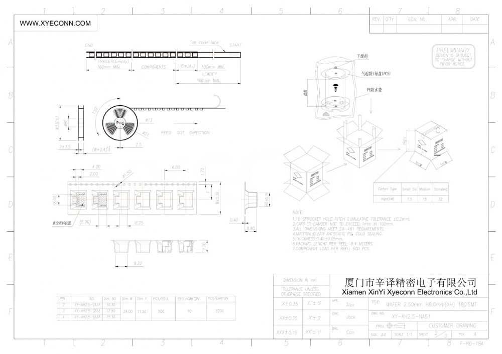 XY-XH2.5-2A51 technical drawing page 2