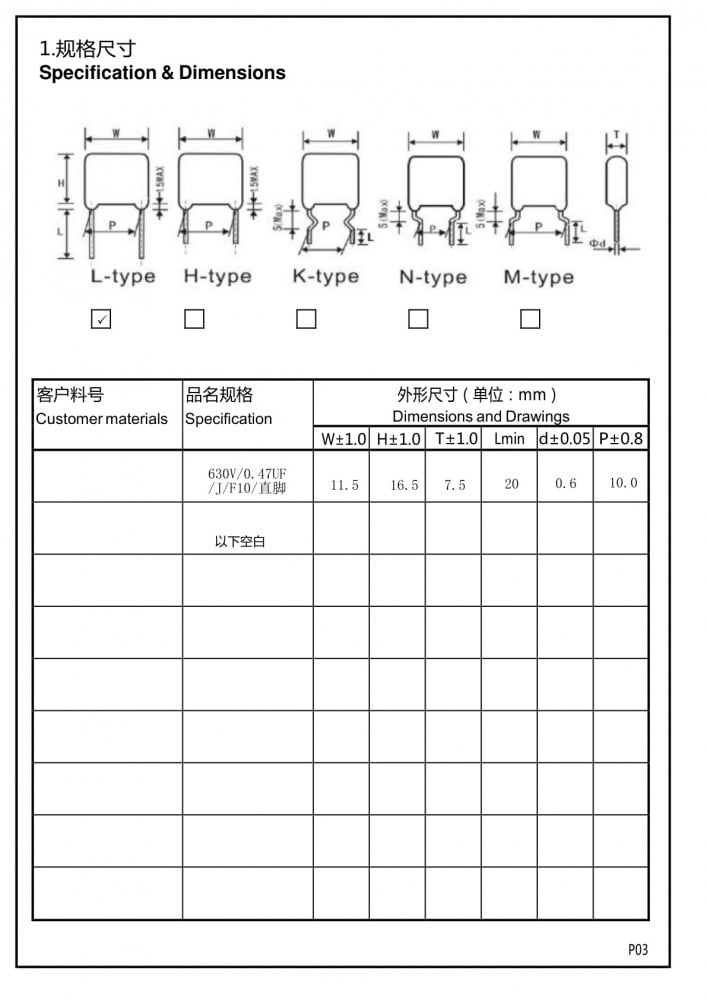 CFC2J474JE1IL50WA100 specification page 2