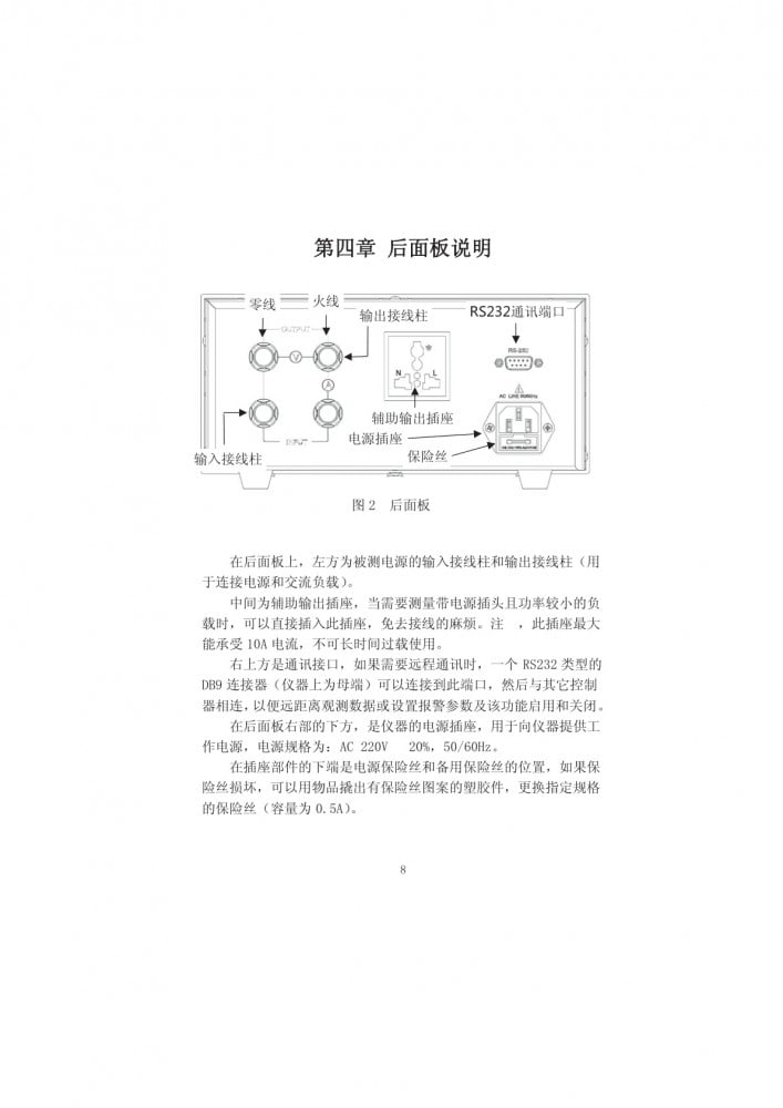 VICTOR 7800 manual page 10