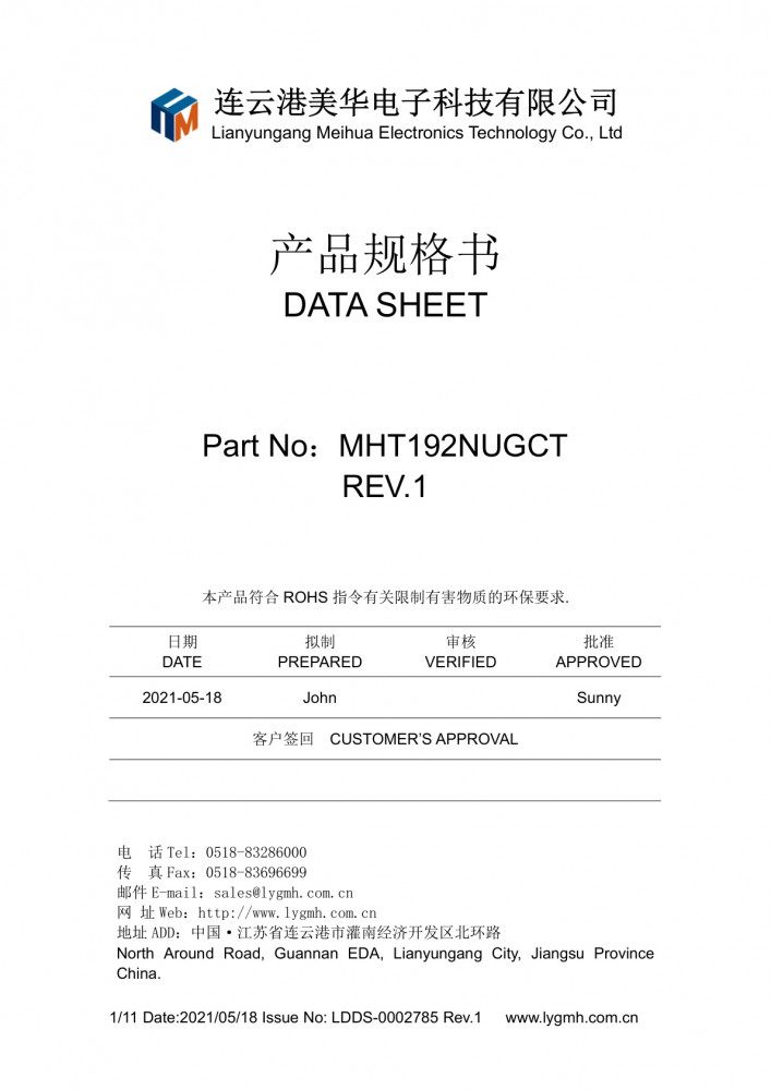 MHT192NUGCT datasheet page 1