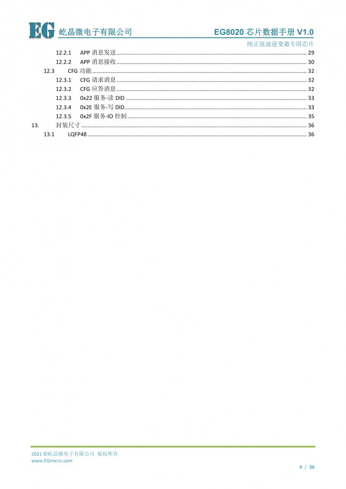 EG8020 datasheet page 4