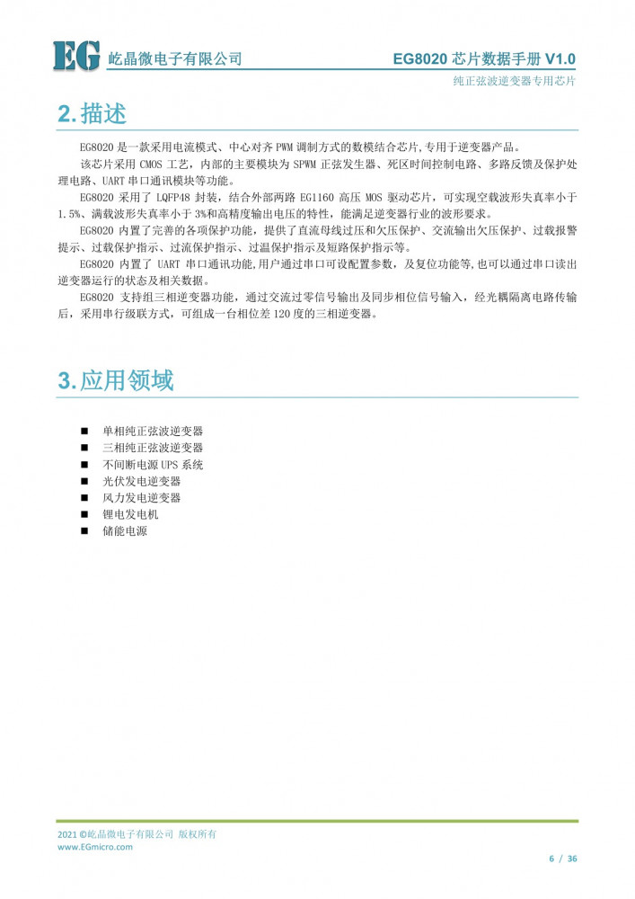 EG8020 datasheet page 6