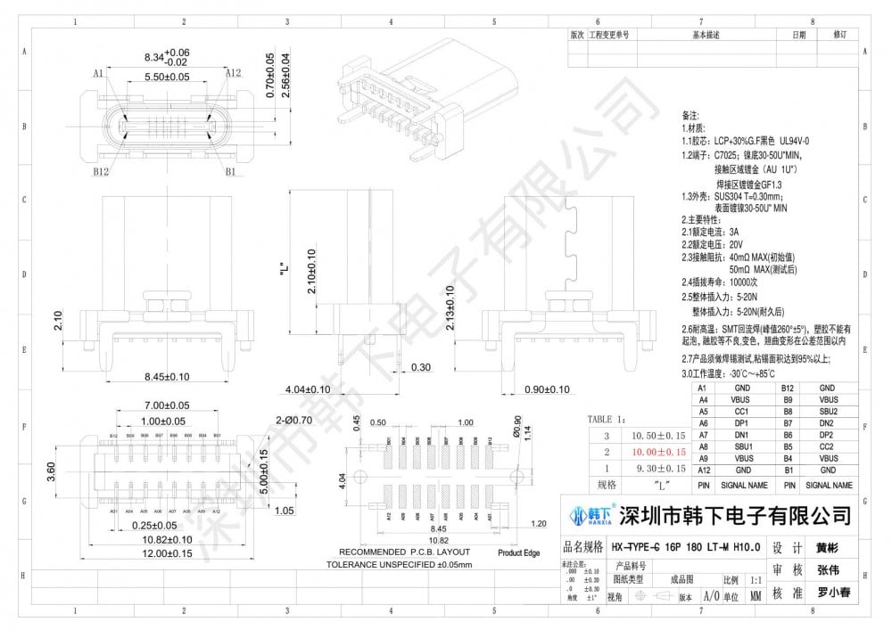 HX-TYPE-C 16P 180 LT-M H10.0 technical drawing
