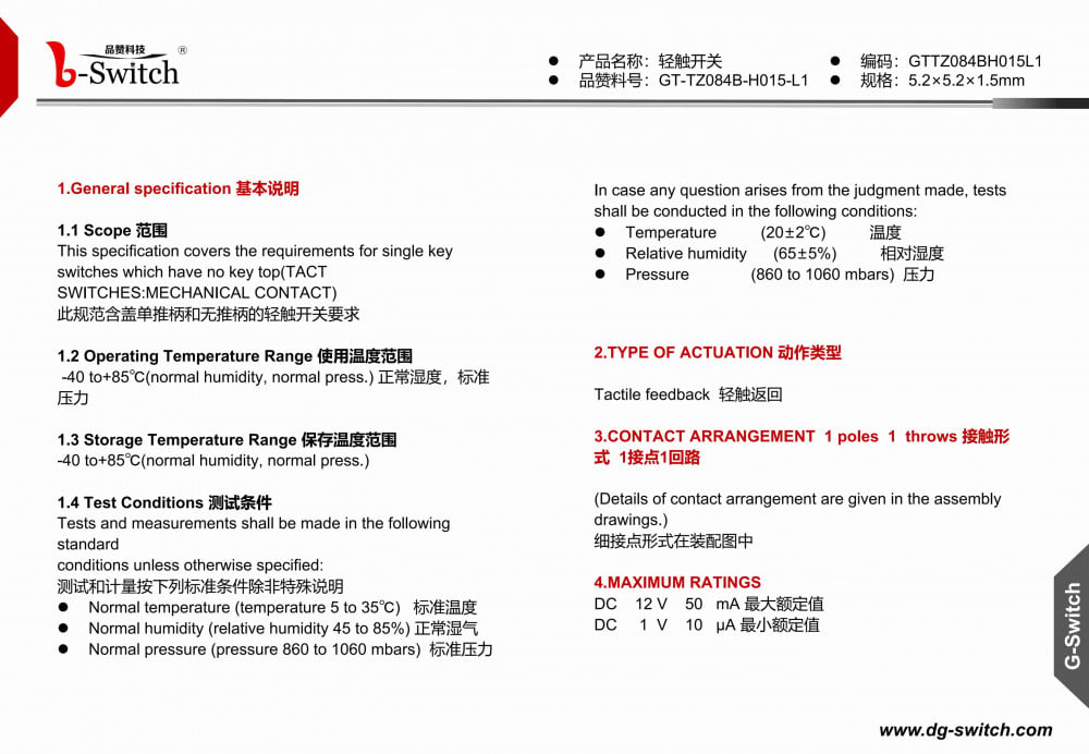 GT-TZ084A-H015-L1 document page 4