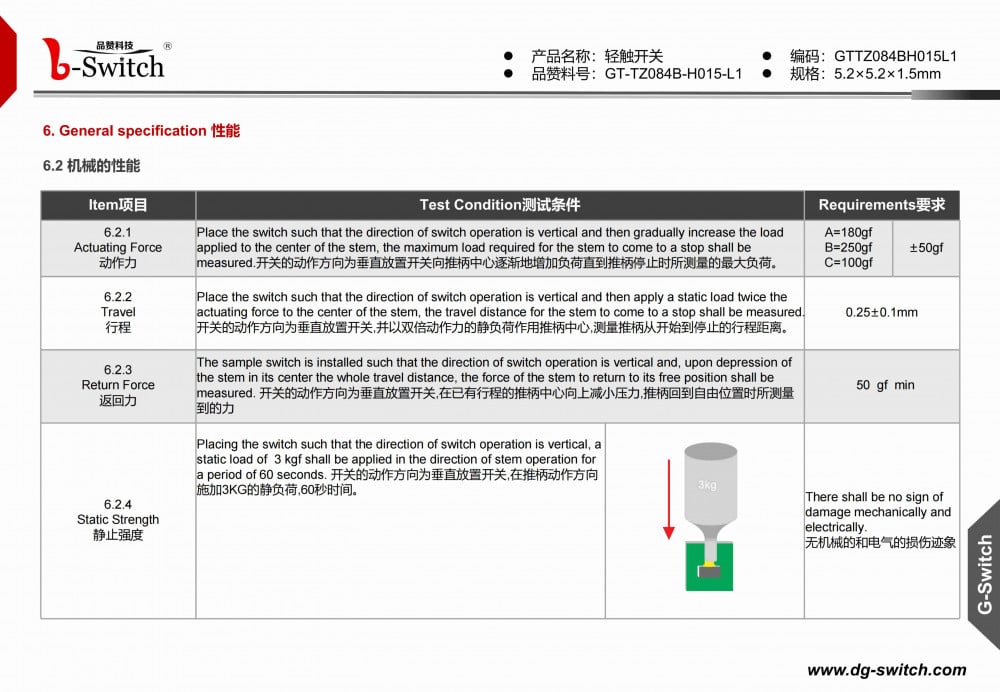 GT-TZ084A-H015-L1 document page 6