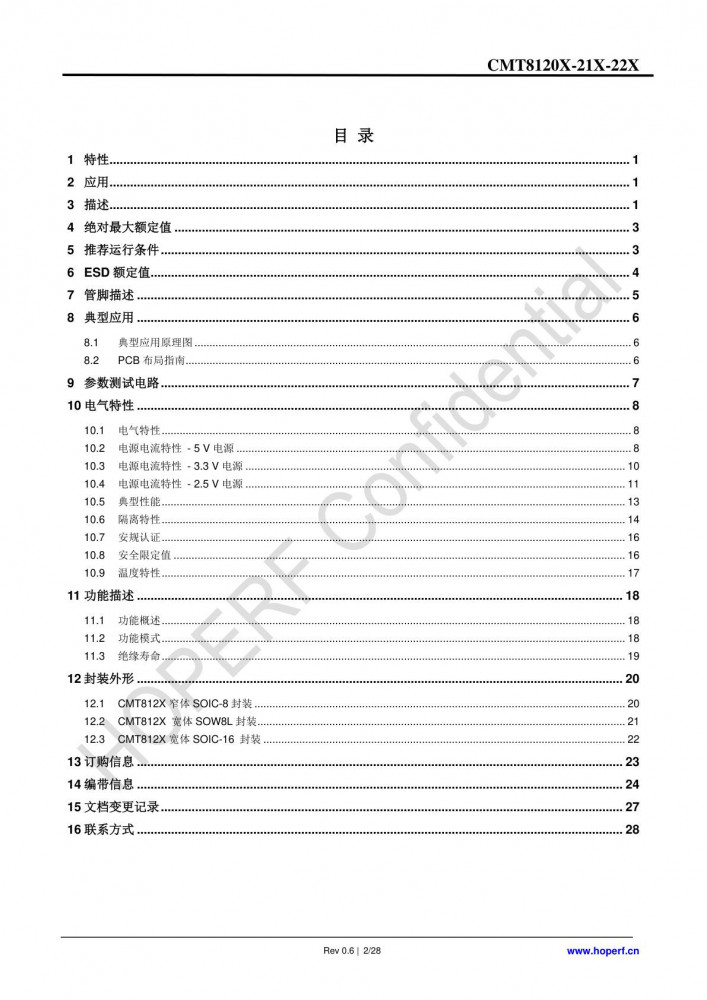 CMT8120N0 datasheet page 2