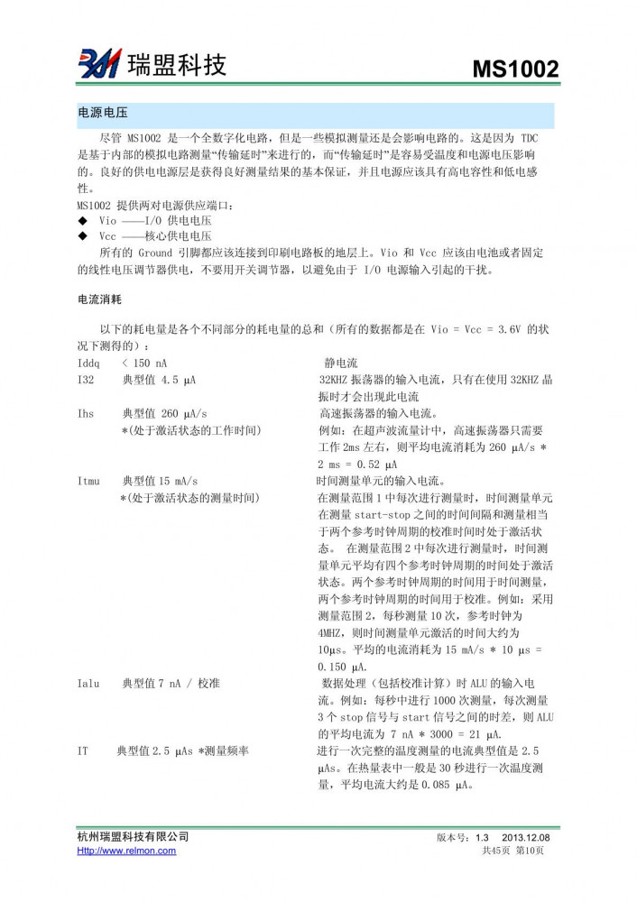 MS1002 datasheet page 10