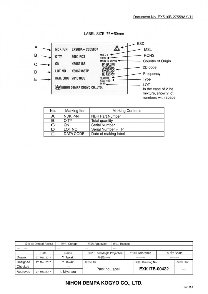 EXS00A-CS05258 document page 9